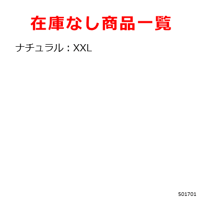 United Athle 10.0oz スウェット パンツ（裏パイル） | TUKUFUN