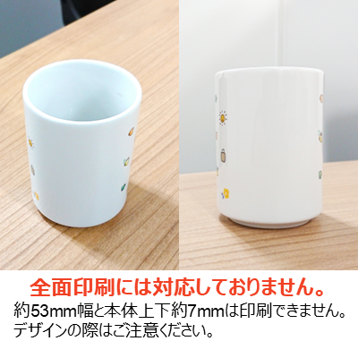 湯のみ（M） | TUKUFUN