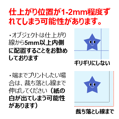 オリジナルノート（B5） | TUKUFUN